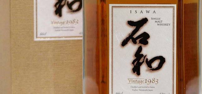 Isawa - Whiskybase - Ratings and reviews for whisky