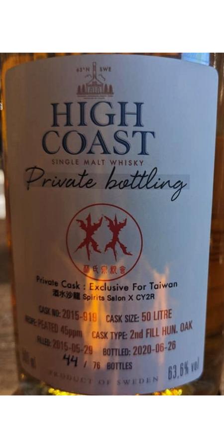 High Coast 2015 - Ratings and reviews - Whiskybase