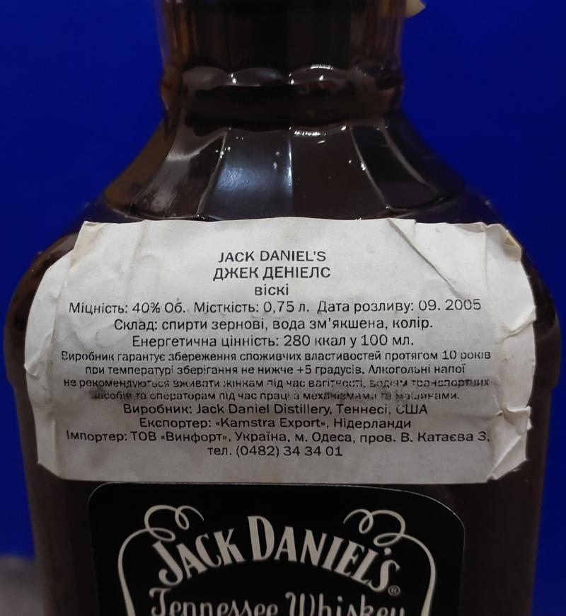 Jack Daniel's Old No.7 - Ratings and reviews - Whiskybase